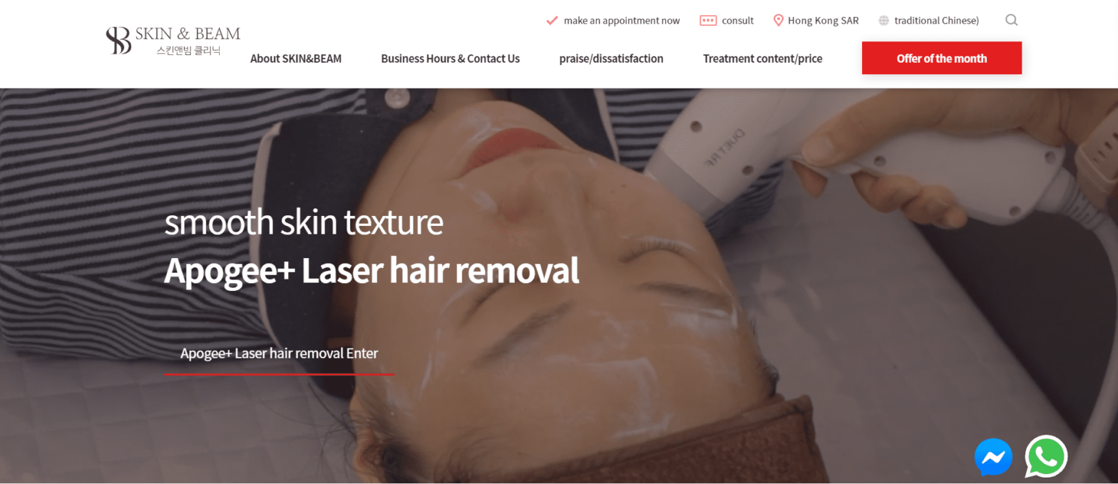 The Best Botox Clinics Hong Kong [ 2026 ]