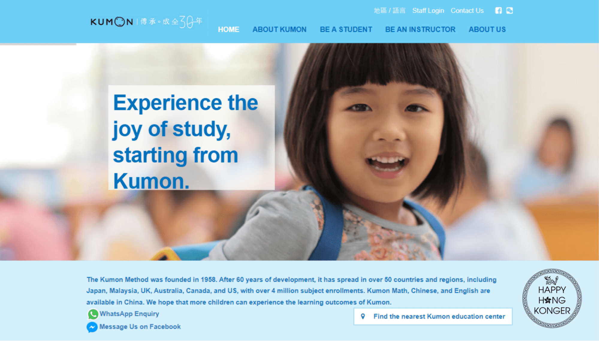 The Best Tutoring Centres Hong Kong [ 2026 ]