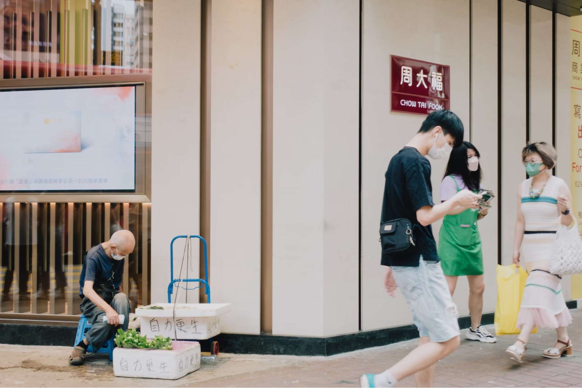 Why do Hong Kongers have English names? [2026]