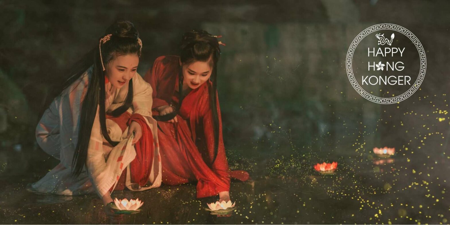 The Qixi Festival’s Origin and Commemoration [2026]