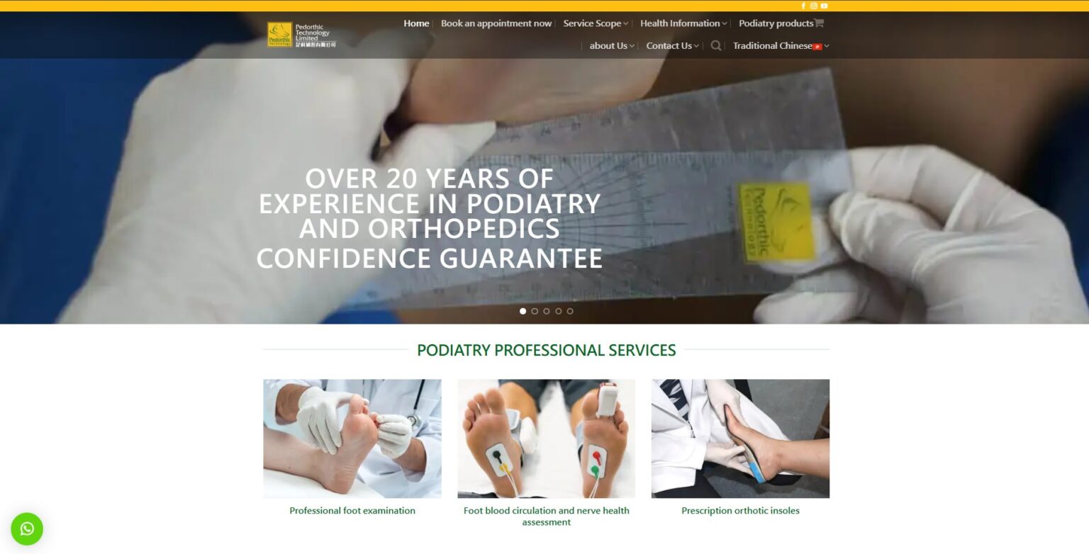 Reviewed: The Top 6 Foot Orthotics in Hong Kong