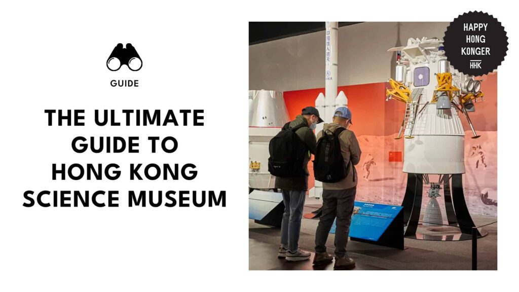 The Ultimate Guide to the Hong Kong Science Museum