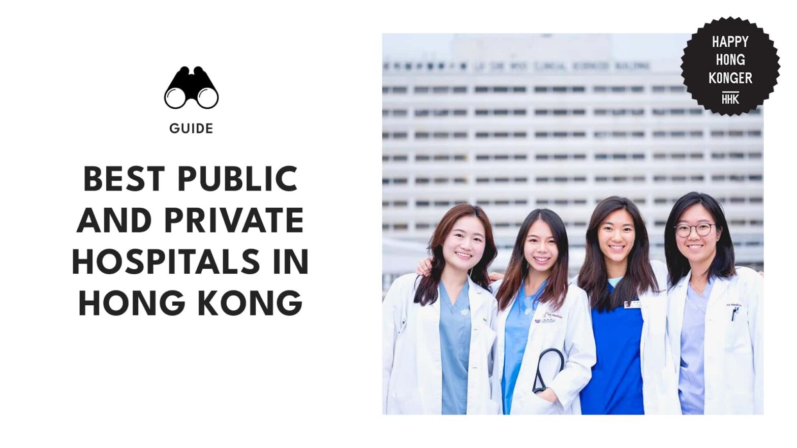 THE Guide to the Top Public and Private Hospitals in Hong Kong