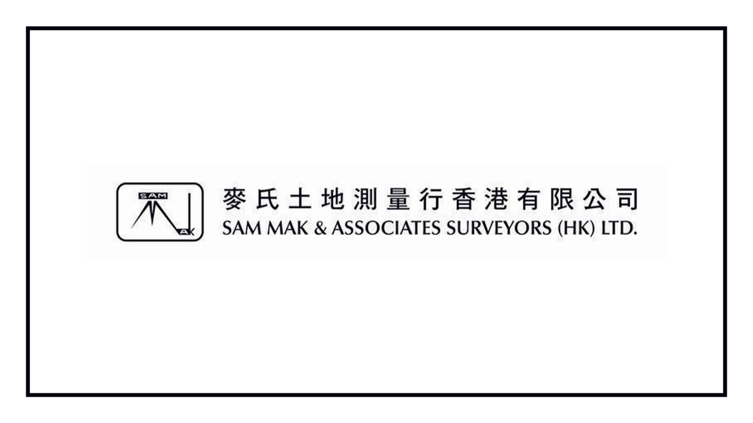 HK’s Top 4 Land Surveyors for Reliable Mapping & Surveys