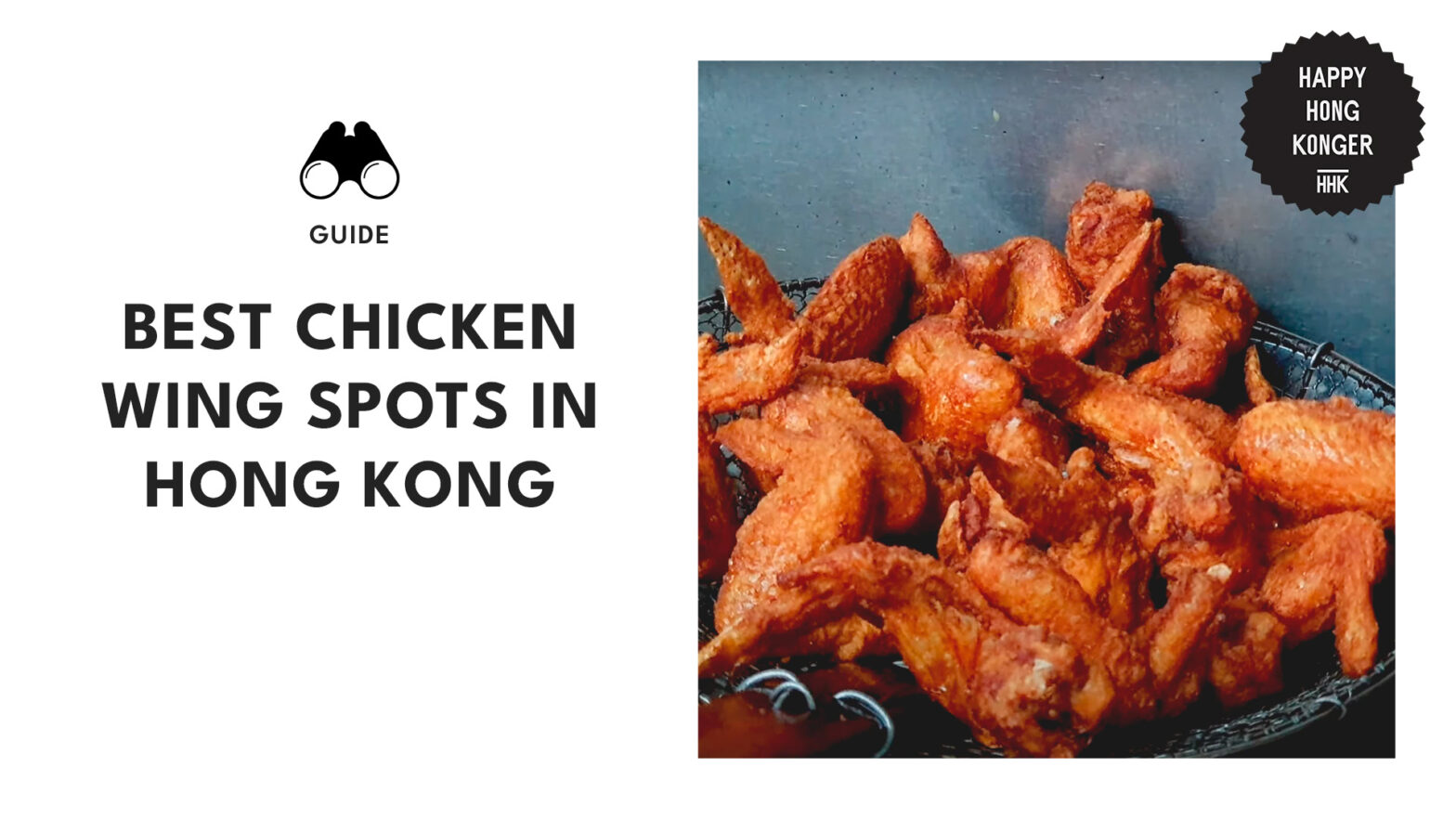 11 Chicken Wing Spots in HK You Need to Keep to Yourself [2025]
