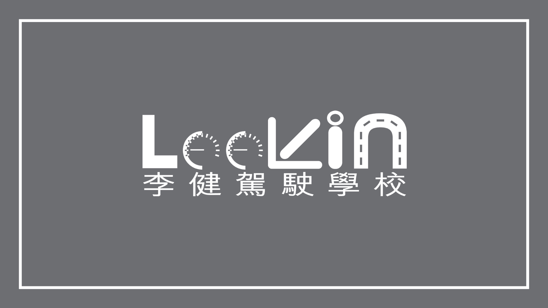 The 5 HK Driving Schools That Make Roads Less Scary [2025]