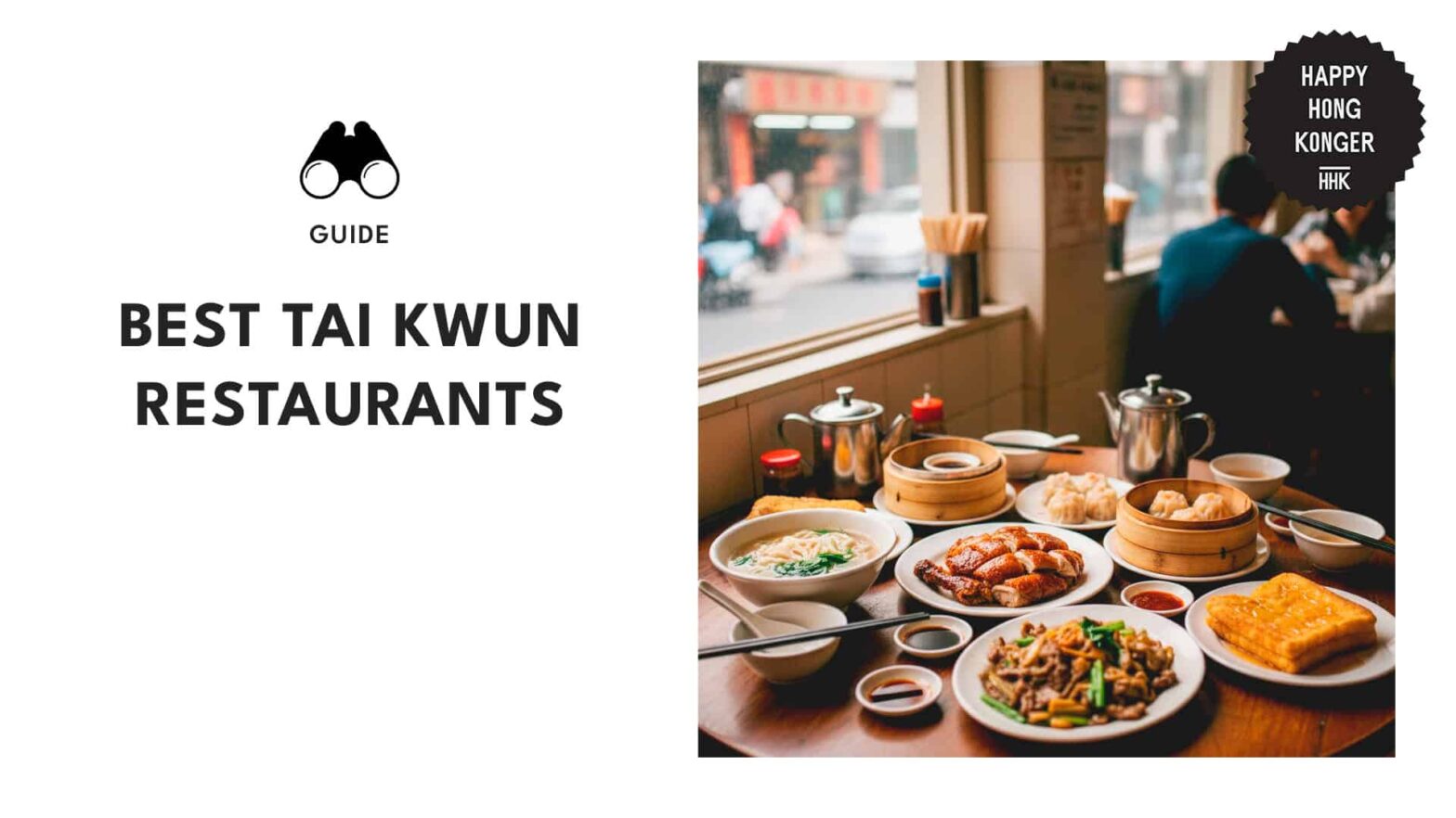 11 Chicken Wing Spots in HK You Need to Keep to Yourself [2025]